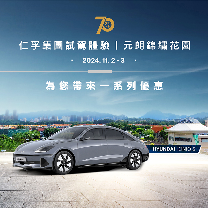 Zung Fu Group Fairview Park Car Show