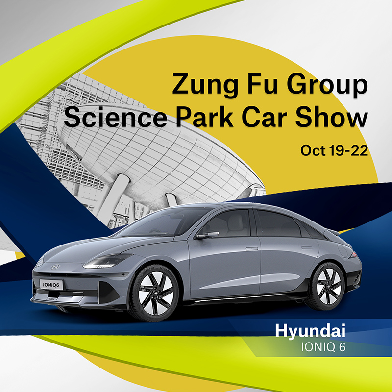 Zung Fu car show at Hong Kong Science & Technology Park