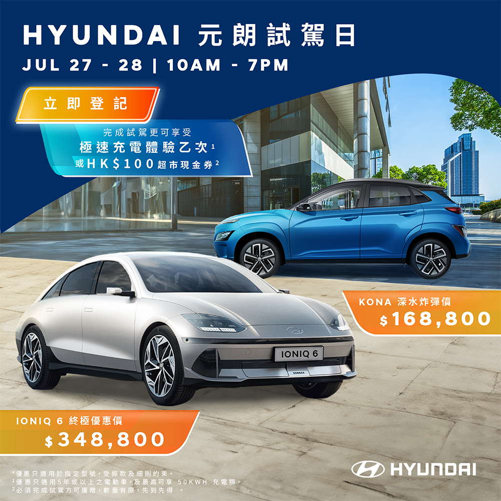 Hyundai Yuen Long Test Drive Day
