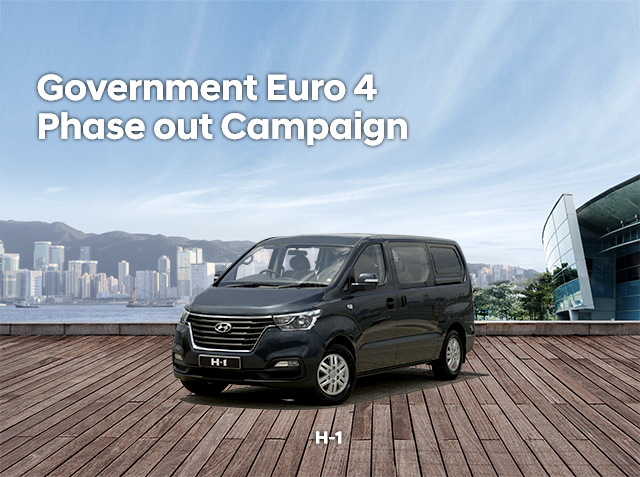Euro 4 Phase out Programme – Light Goods Van | Hyundai Hong Kong